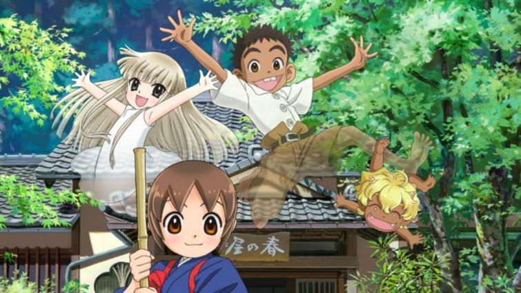 Review Flow - Into Film