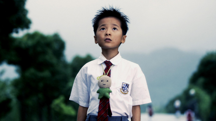 Film - CJ7 - Into Film