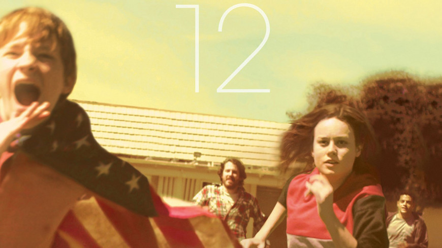 Film - Short Term 12 - Into Film