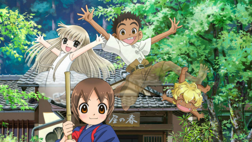 Film - Okko's Inn - Into Film